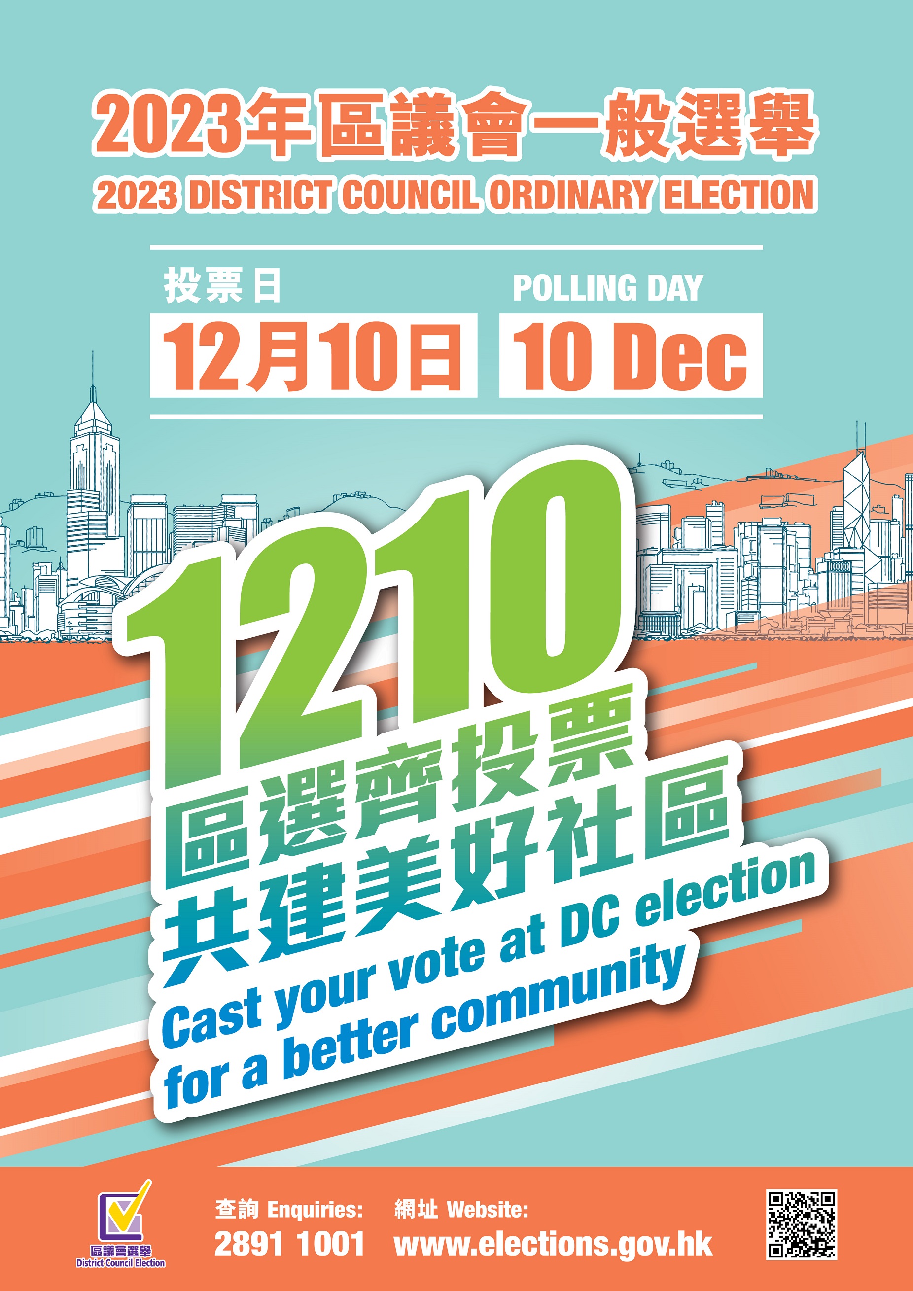 2023 District Council Ordinary Election - Home